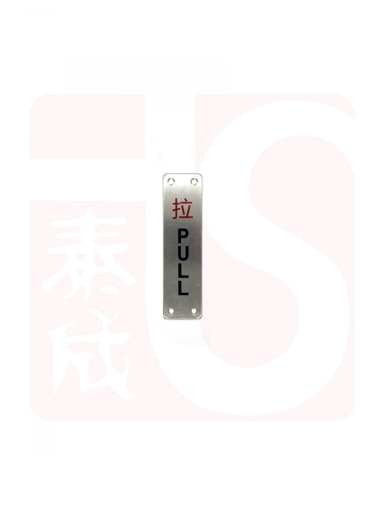 Push/Pull Plate SSPP 03 - Thye Seng